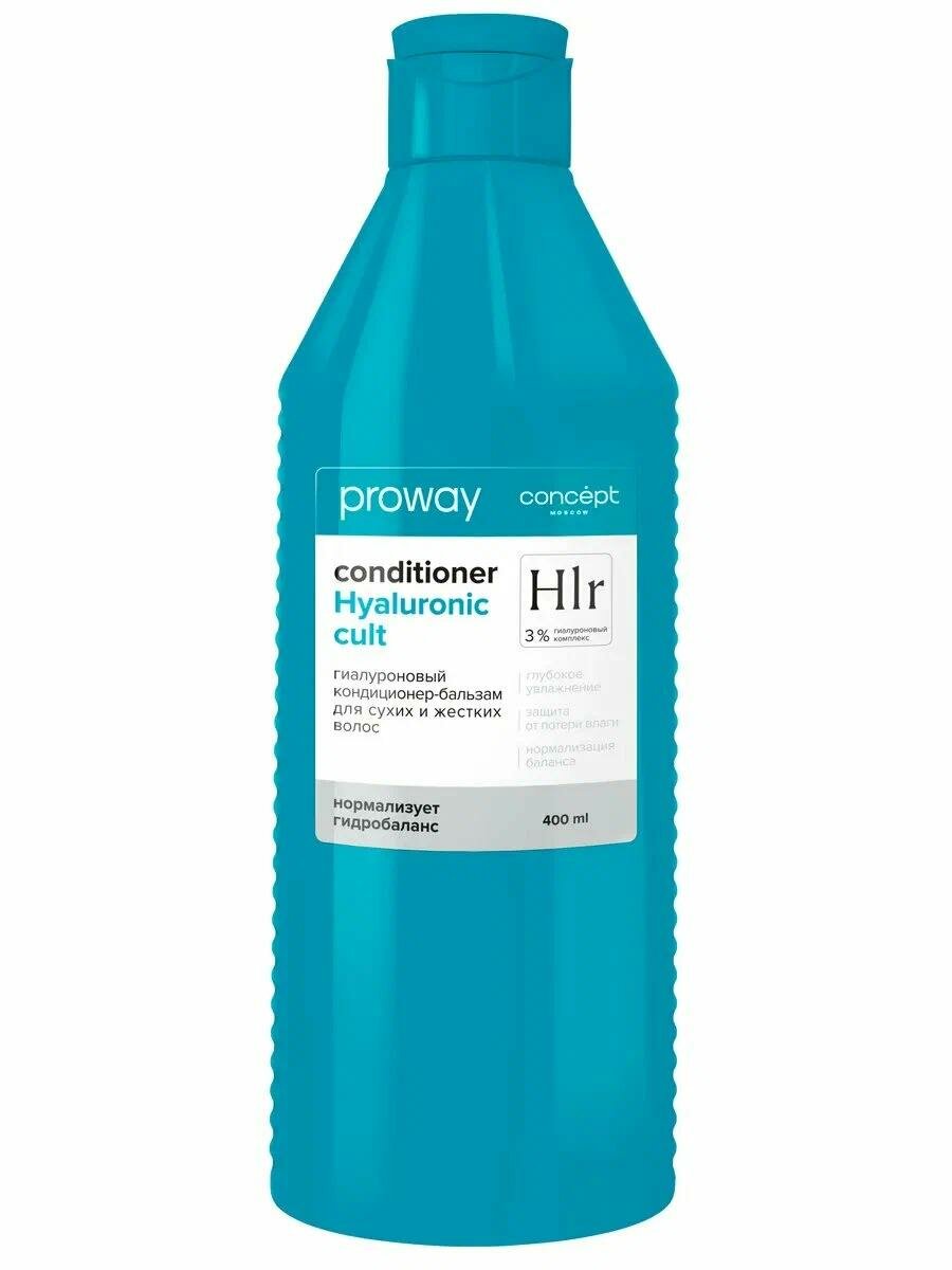 Бальзам-кондиционер для волос Concept для сухих и жестких волос, 400 мл