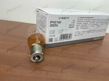 Лампа PY21W ORANGE LYNX цена за 10шт Япония