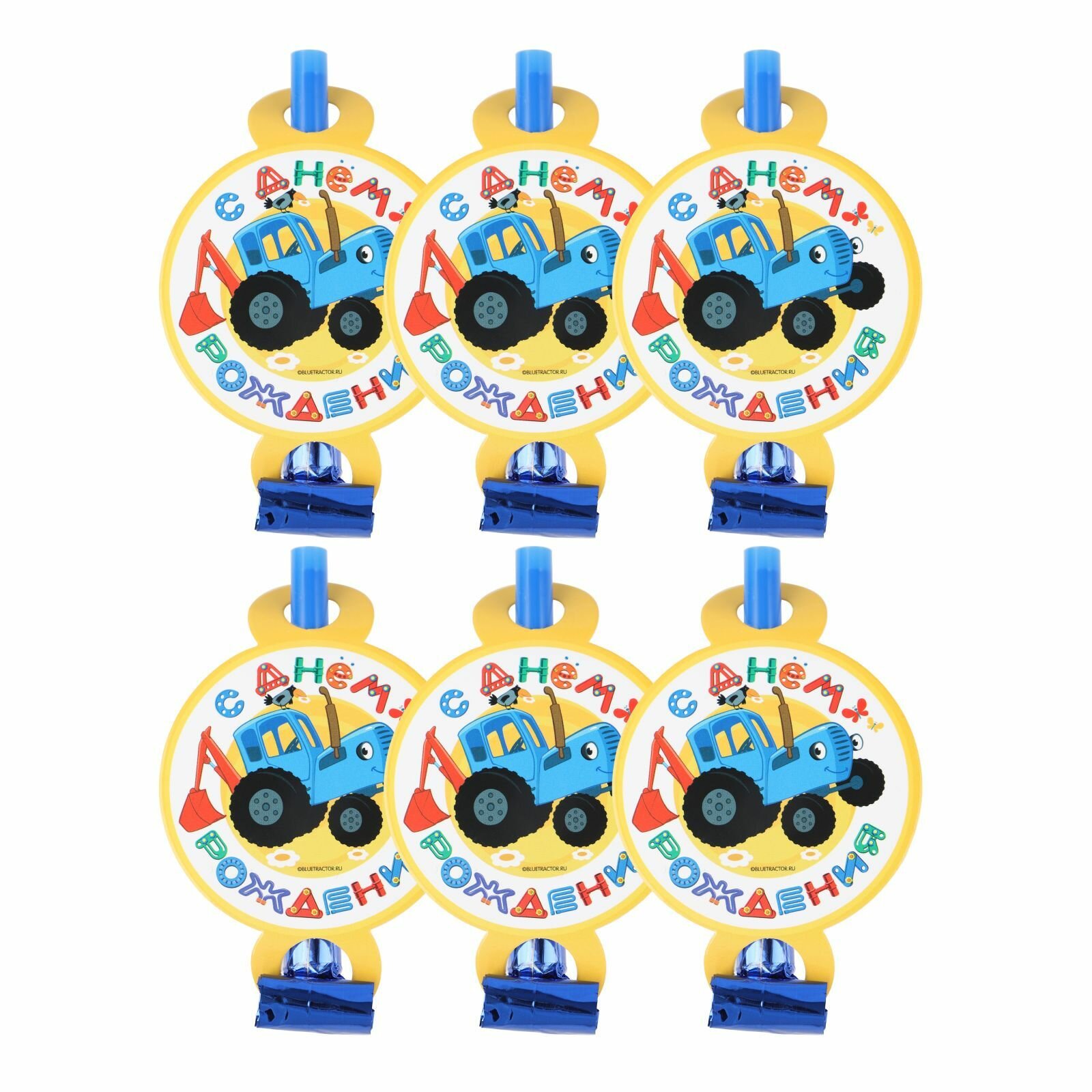 Карнавальные язычки-гудки Волна веселья Синий трактор, С Днем Рождения! 11 см 6 шт