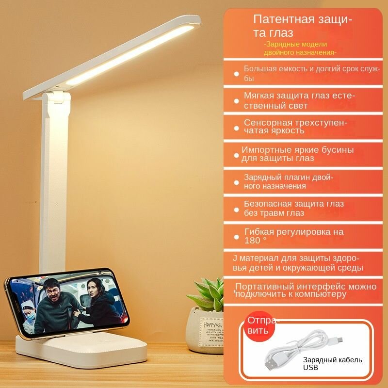 Светодиодная защита глаз с сенсорным затемнением для обучения студентов складная настольная лампа.