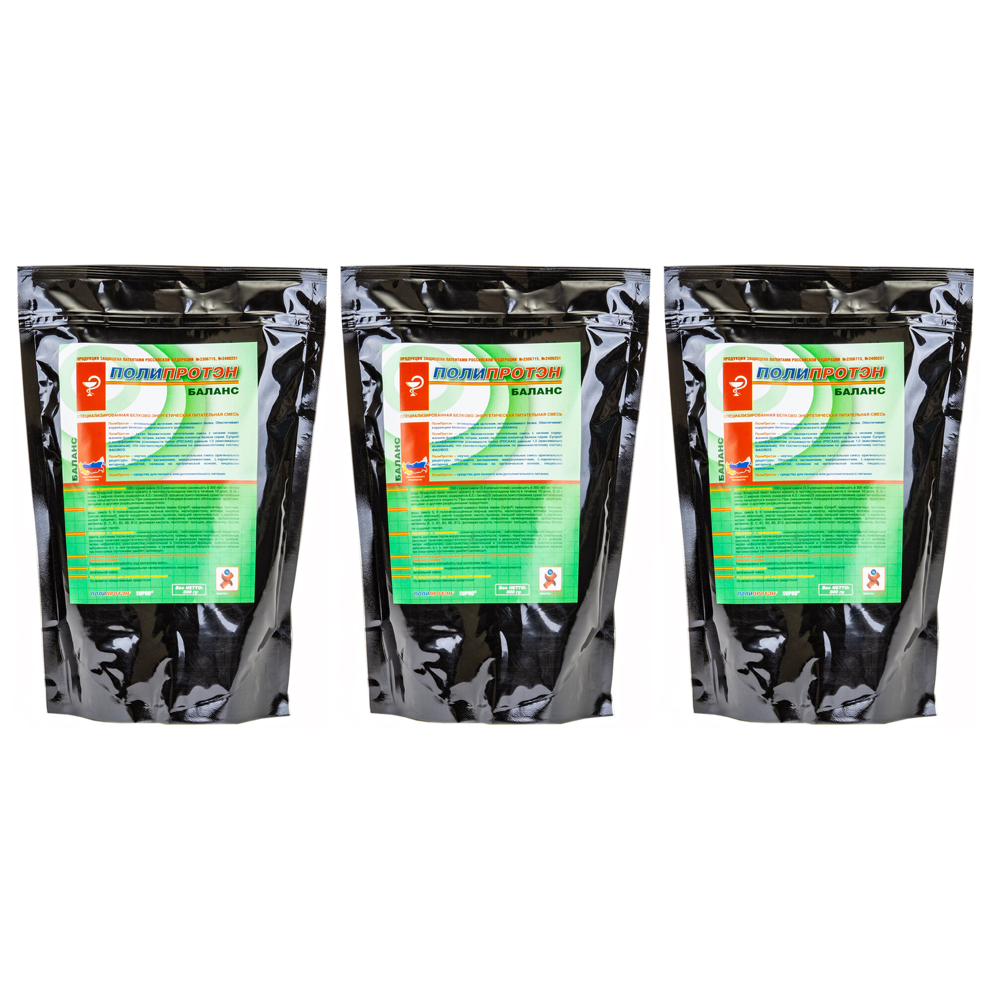 ПолиПротэн Баланс Медицина - диетическое белковое питание без лактозы, глютена и сахара, 800 г (3 пакета)