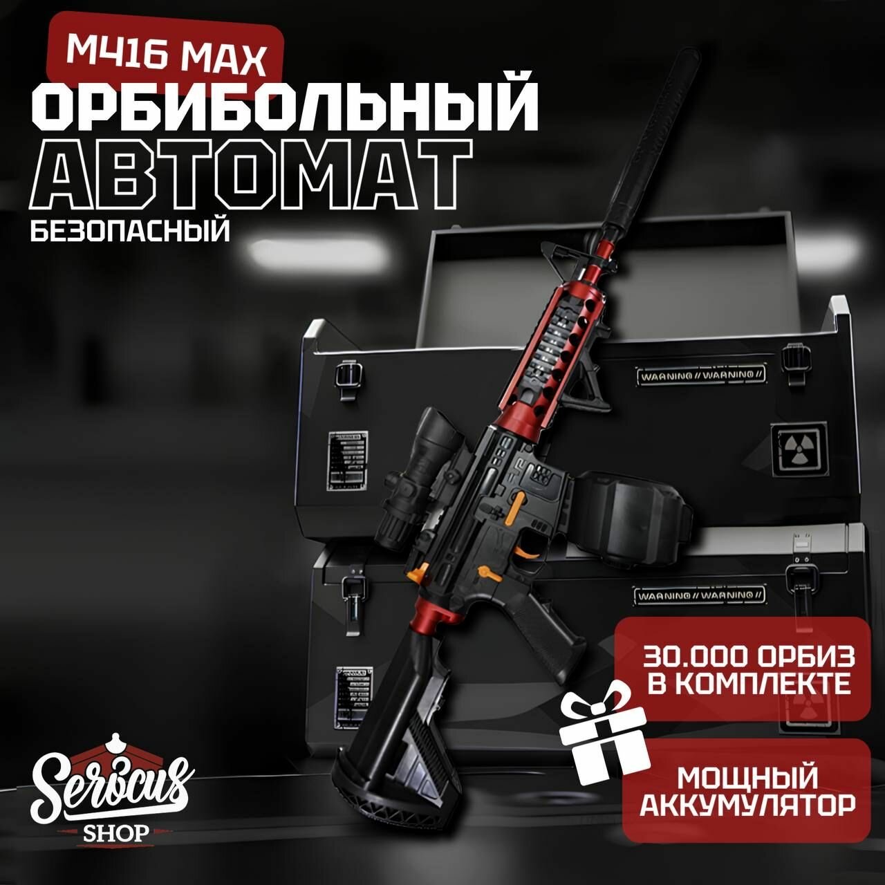 Орбибольный автоматы / автомат с орбизами