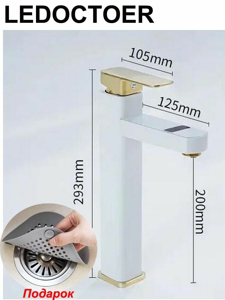 LEDOCTOER - Смеситель для раковины в ванной со Цифровой дисплей LED, Сенсорное управление показывает температуру воды, смеситель для холодной и горячей воды Электричество не требуется. Черный / белый