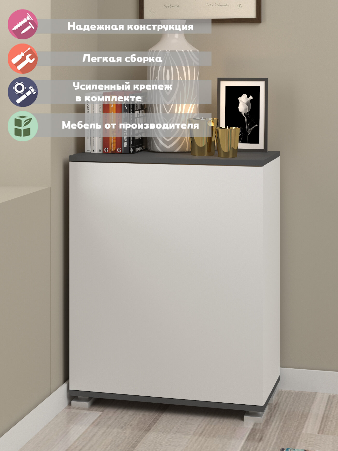 Стеллаж Делия 62 x 32 x 78 см