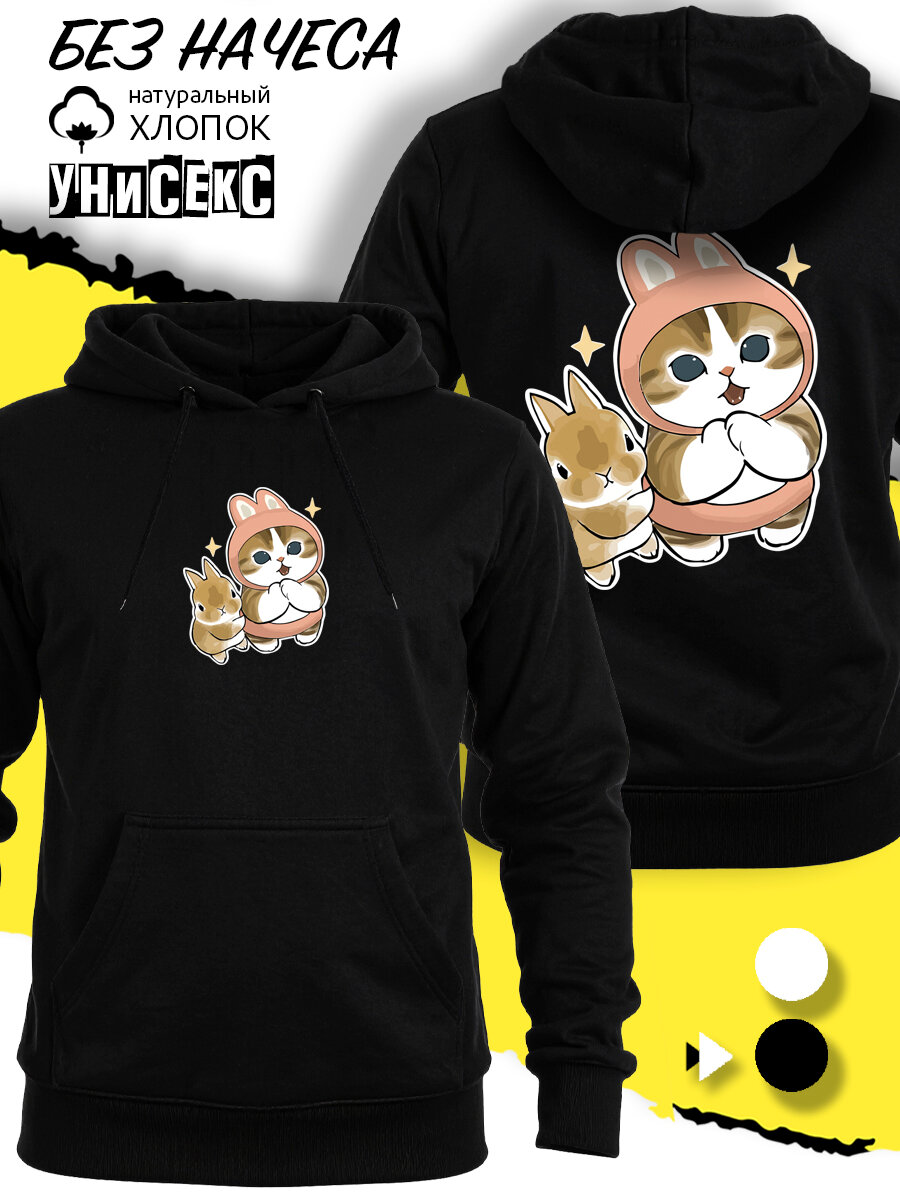 Худи Толстовка свитшот с котом и зайчиком