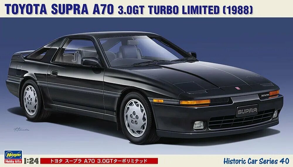 Hasegawa Model 21140 1/24 Тойота Супра А70 3.0ГТ Турбо Лимитед (1988)