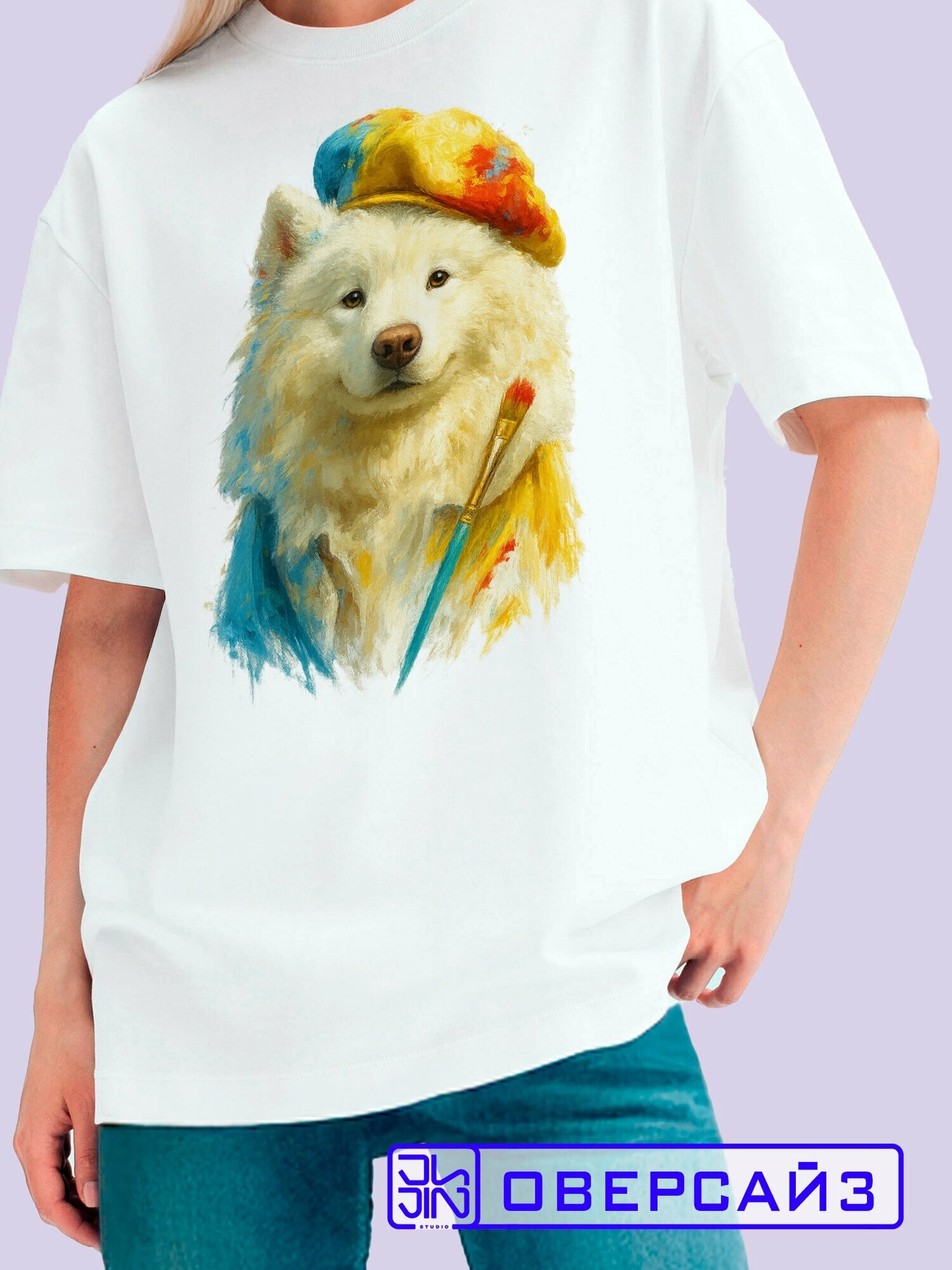 Футболка оверсайз женская с принтом Белая молочная собака в ярком, красочном берете с кистью в лапе, белый хлопковый трикотаж с прикольным рисунком на груди