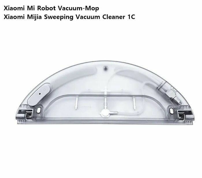 Резервуар для воды робот-пылесоса Xiaomi, Mi Robot Vacuum Mop 1C, SKV4093GL, SKV4073CN, STYTJ01ZHM, Бытоваятехника