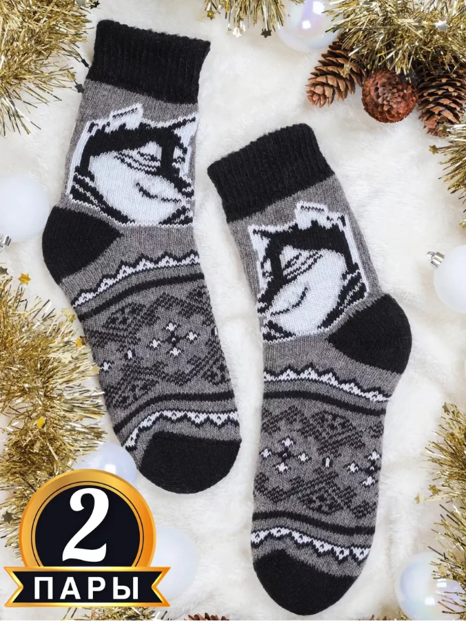 Носки, комплект