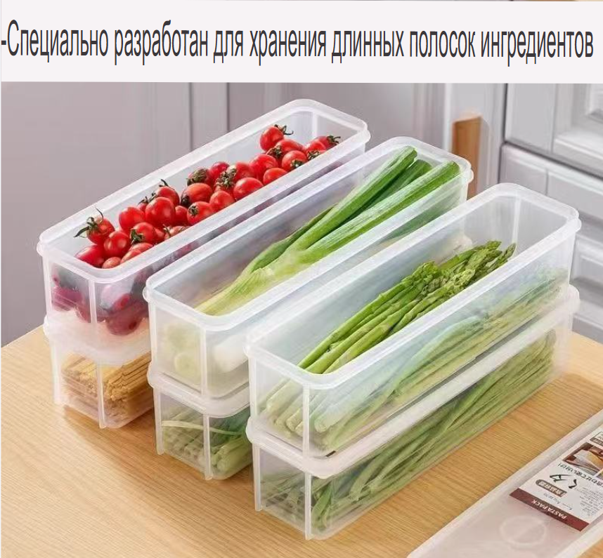 Набор контейнеров, для хранения, пищевых продуктов, прозрачный, 1000мл, 4шт