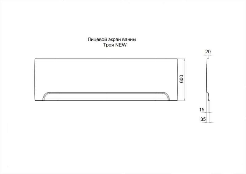 Тритон Экран Троя Экстра Н0000099947 Тритон