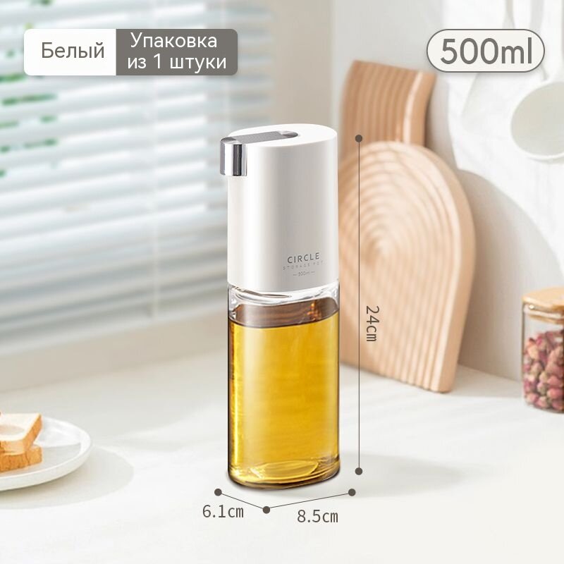 Автоматическое открывание и закрывание масленки, герметичная стеклянная масленка