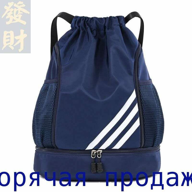 Чехол для спортинвентаря