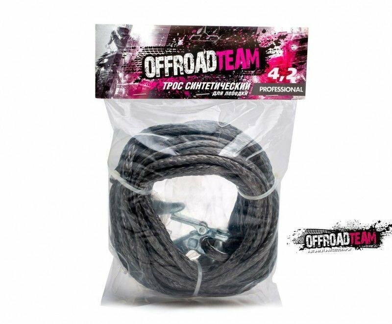 Трос синтетический OffroadTeam Professional 6,3мм х 15м, с крюком