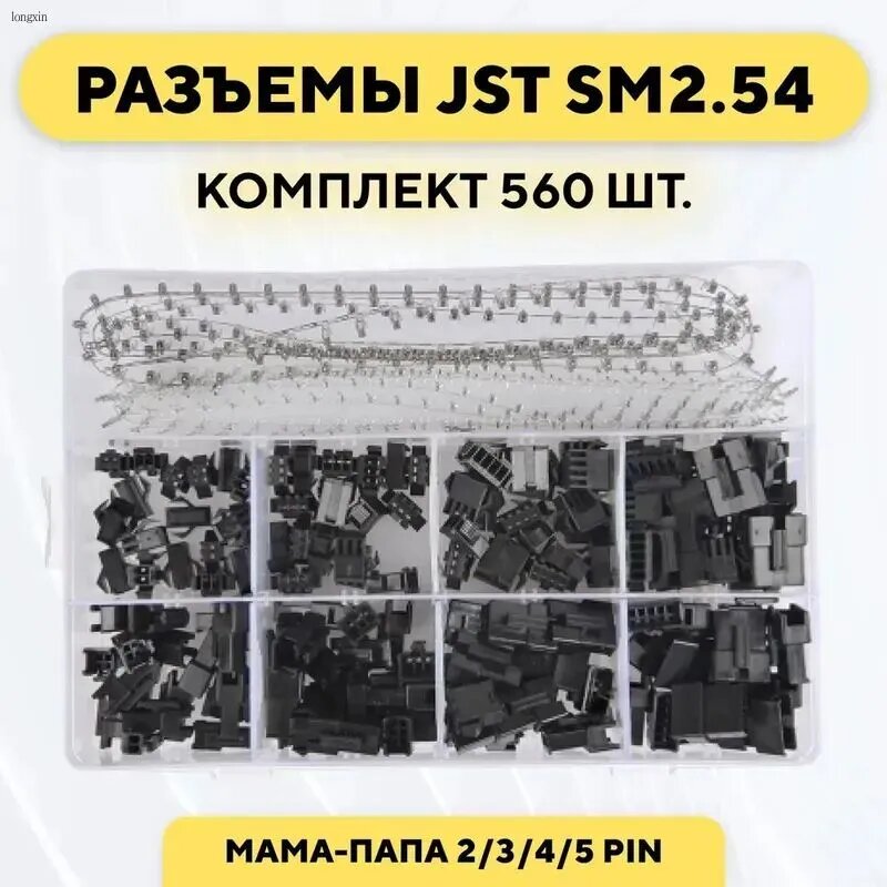 Кабель для компьютерной периферии, черный