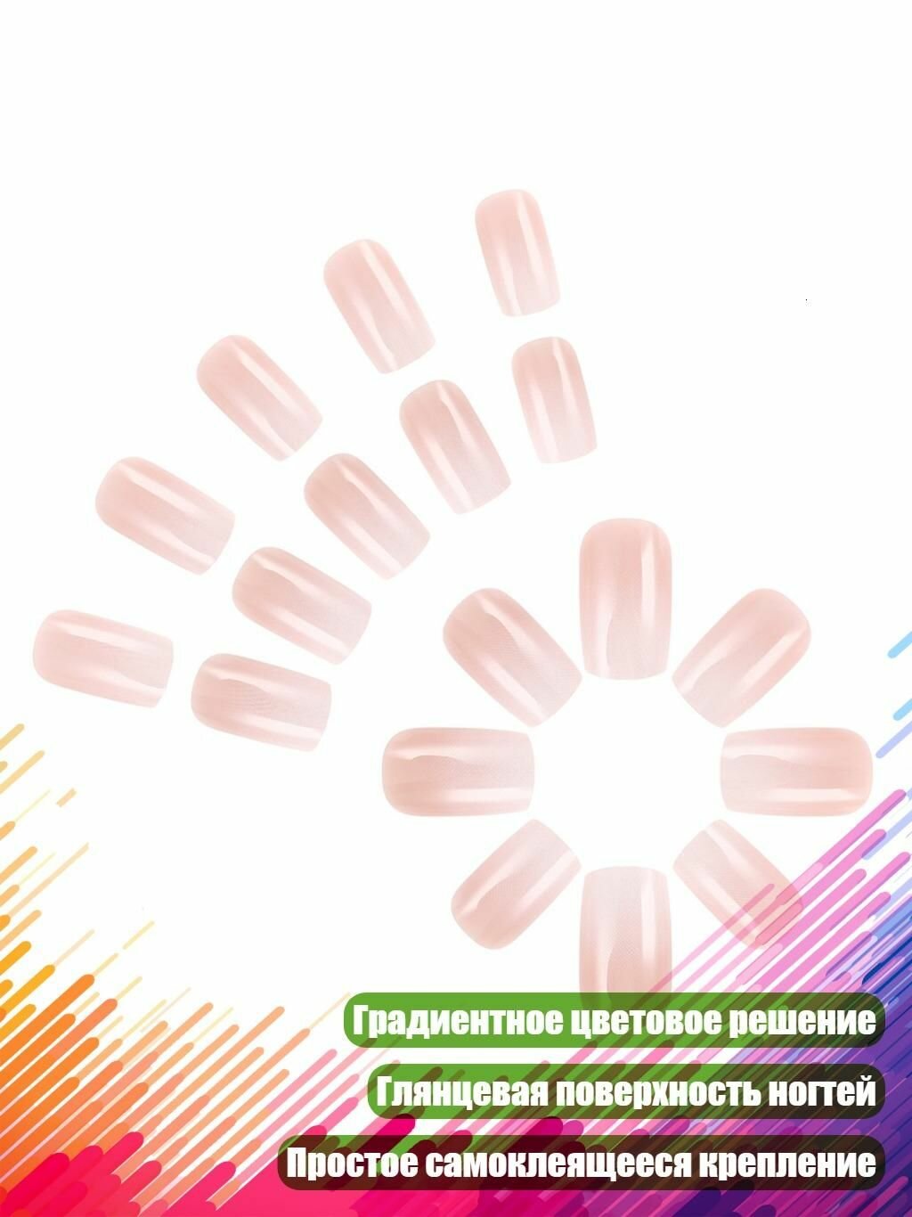 24 шт. глянцевых накладных ногтей, короткие квадратные