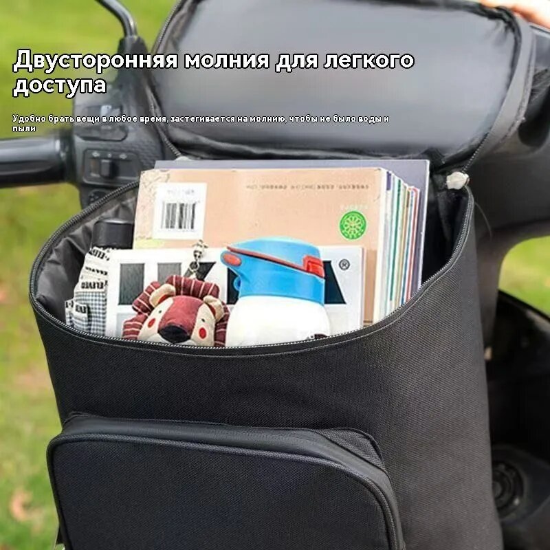 Сумка велосипедная — фото 1