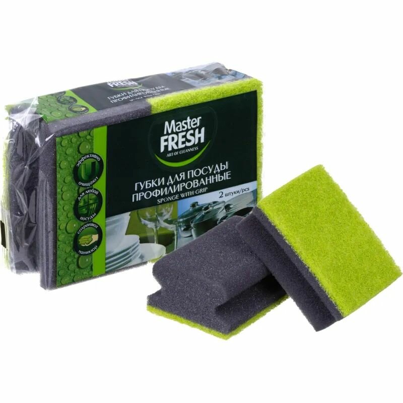 Губки для посуды Master FRESH BLACK профилированные 2 шт/уп