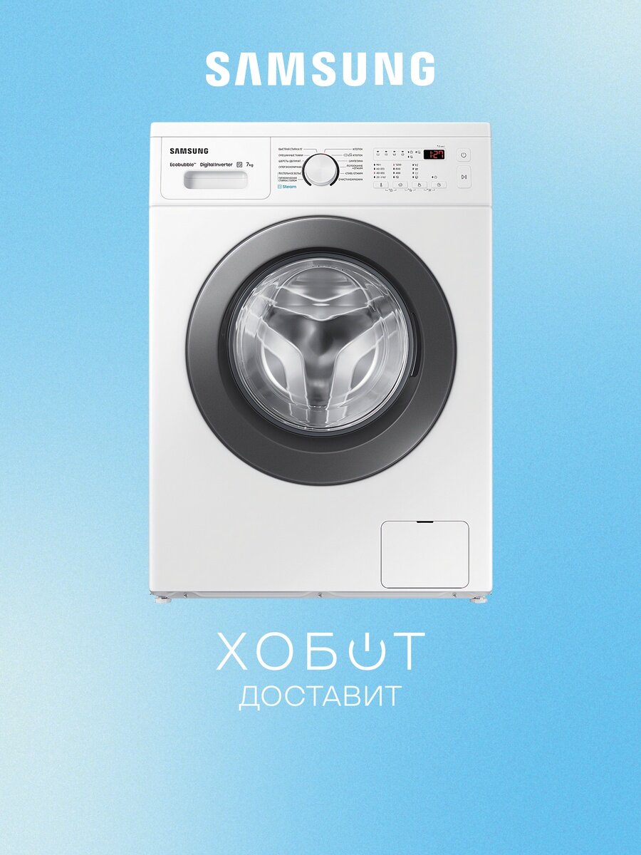 Стиральная машина Samsung WW70AG4S21VELD