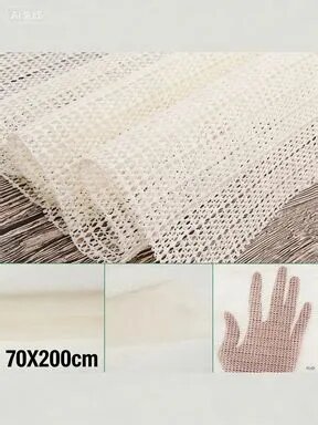 Подложка под ковер 70x200 см