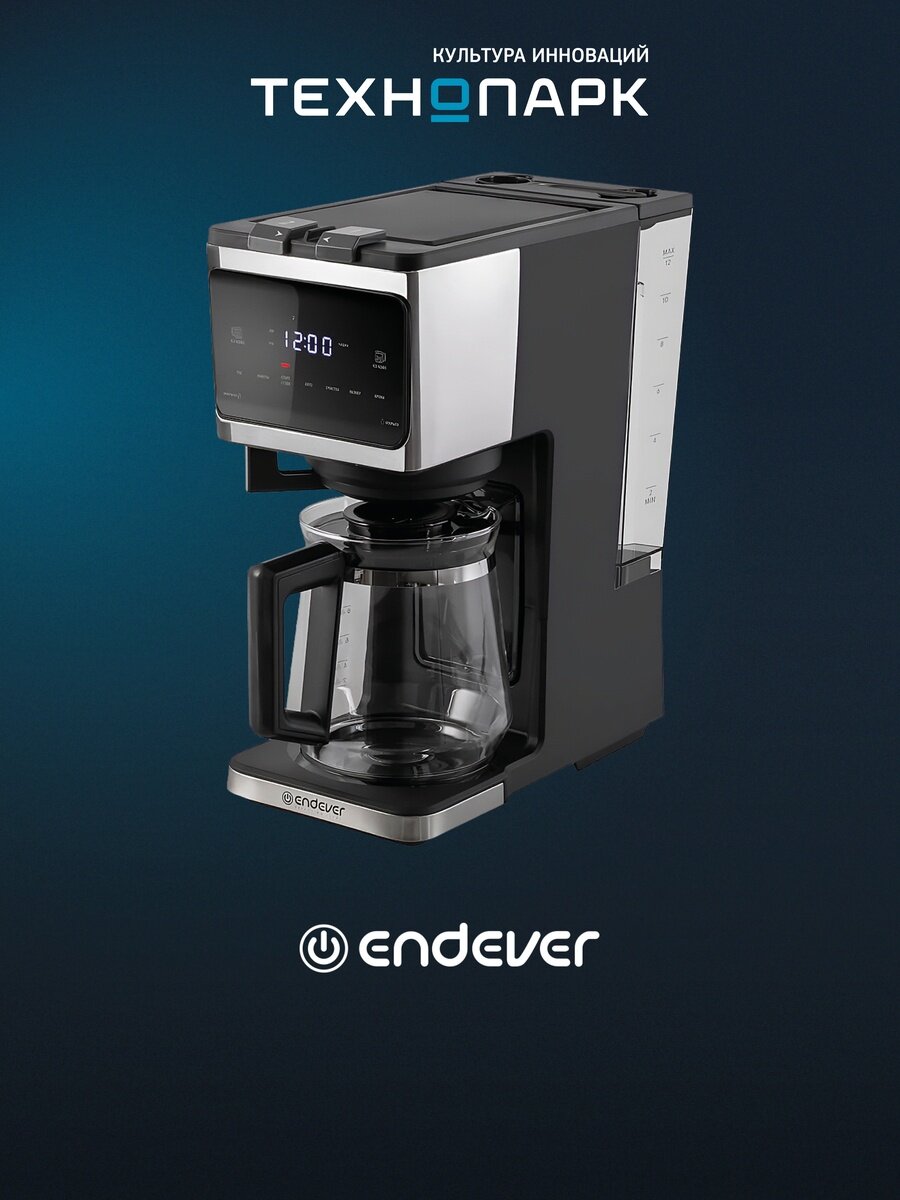 Кофеварка Endever Costa-1046