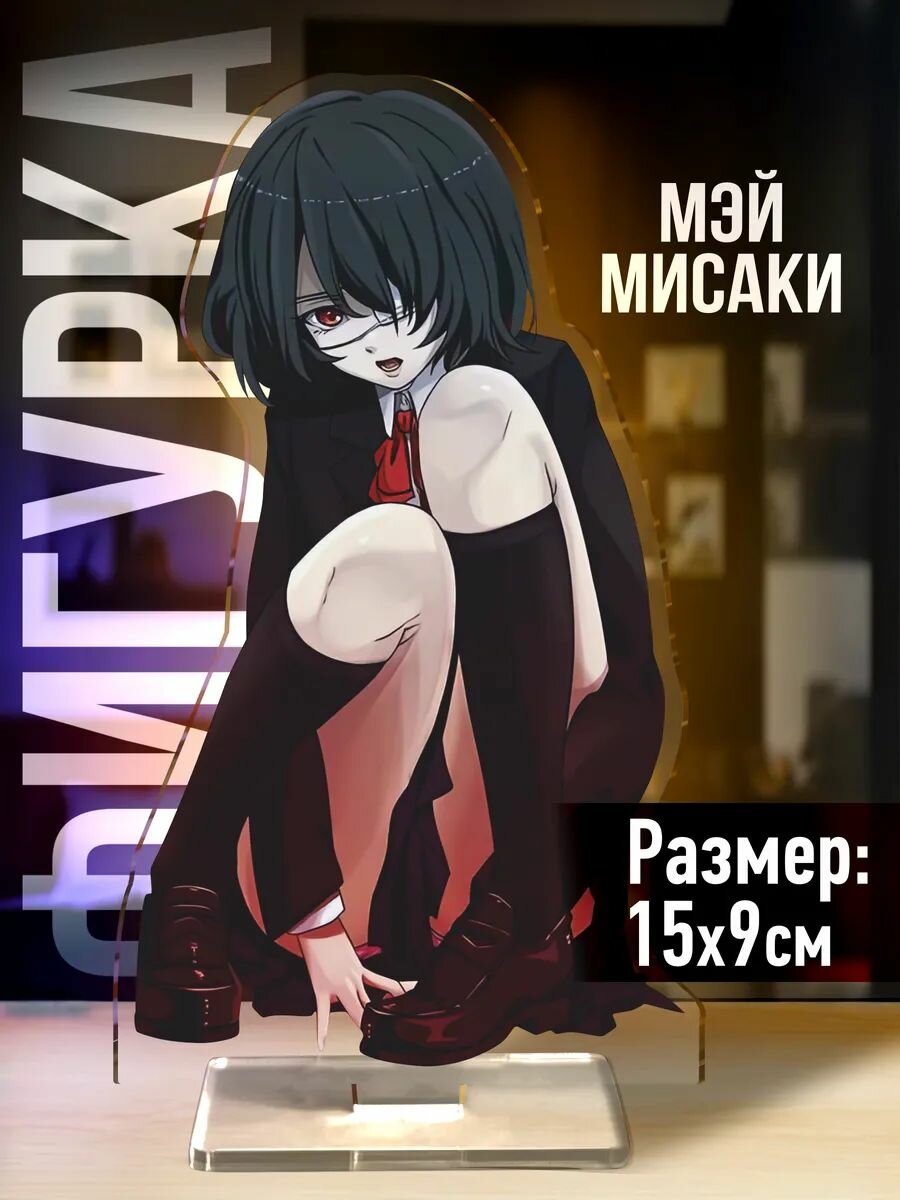 Акриловая фигурка Another Мэй Мисаки