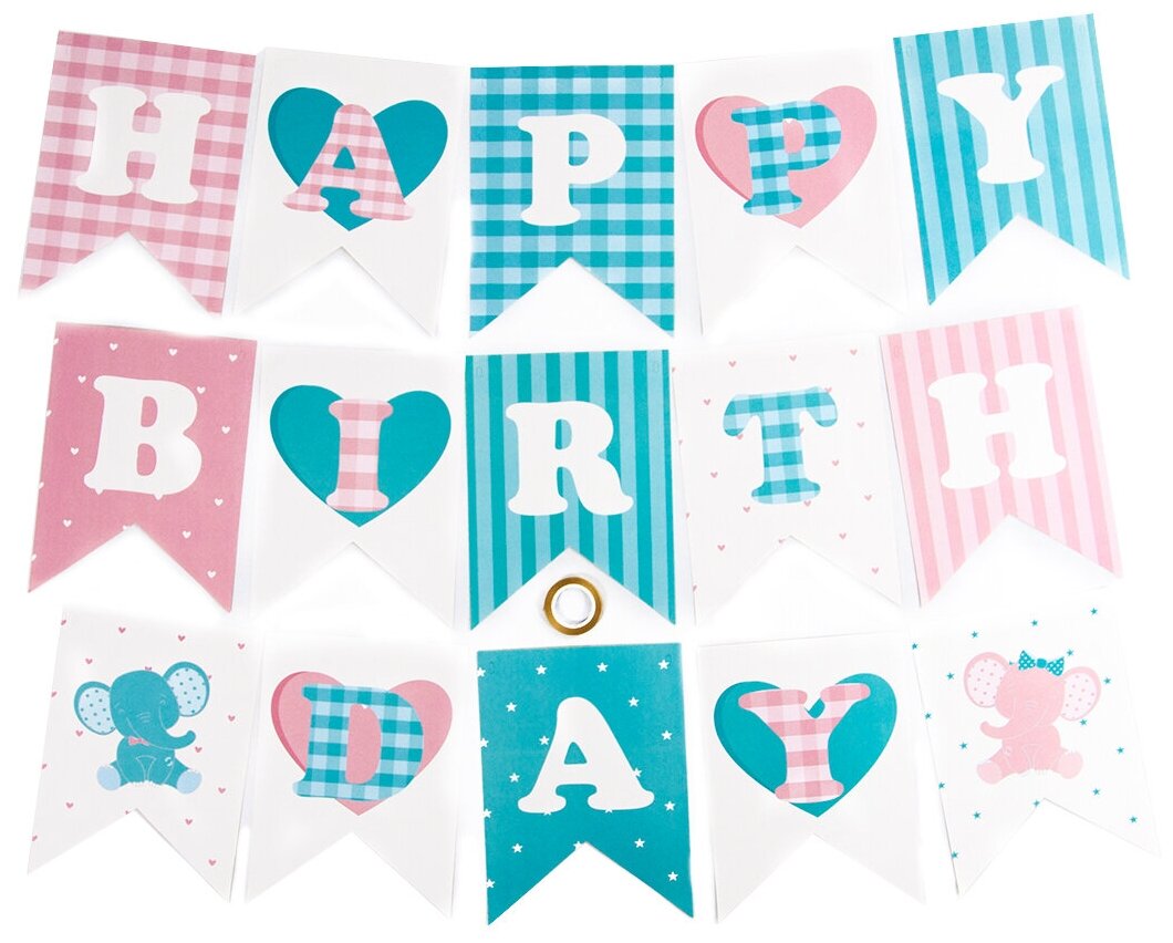 Гирлянда Флажки, Happy Birthday, Голубой/Розовый, 200 см, 1