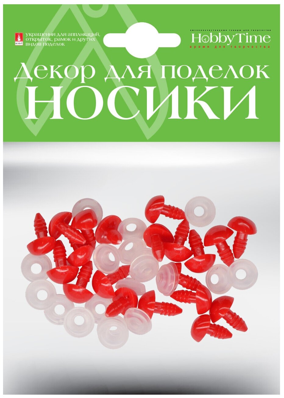 Декоративные элементы "носики" винтовые треугольные (красные) 12х11ММ, Арт. 2-781/06