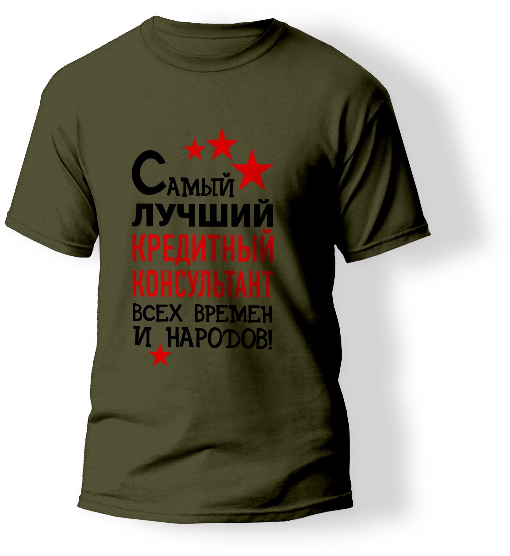 Футболка  Новинка