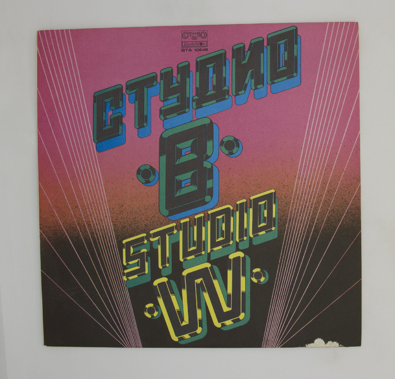 Виниловая пластинка Студио В - Студио В Studio W, 1xLP, EX