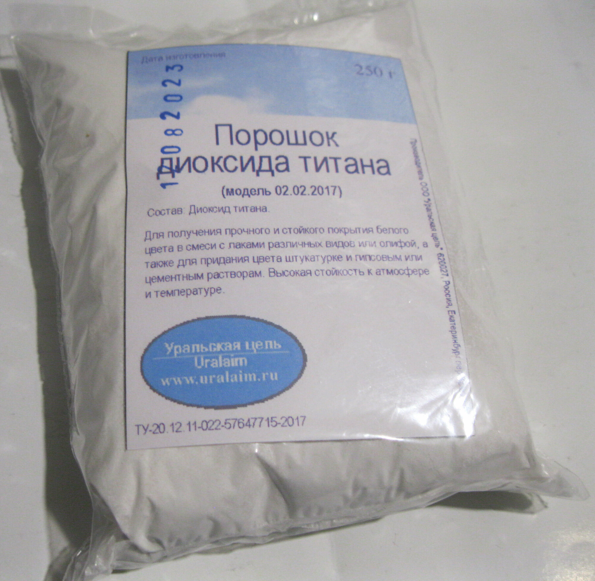 Порошок диоксида титана М02022017 250 г