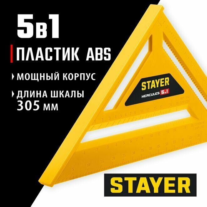 Универсальный кровельный пластиковый угольник STAYER 305 мм, 5-в-1 34522-30