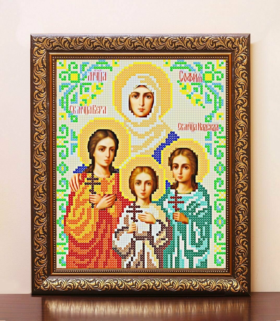 " Вера, Надежда, Любовь.". Уникальный дизайнерский набор для вышивания бисером Багетная рамка, со стеклом. Набор для полного оформления, с багетной рамкой и стеклом!