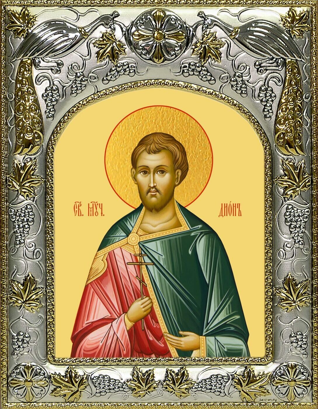 Икона Дион Римский