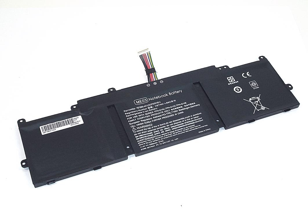 Аккумулятор для HP Stream 11-D015TU 11.4V (37Wh)
