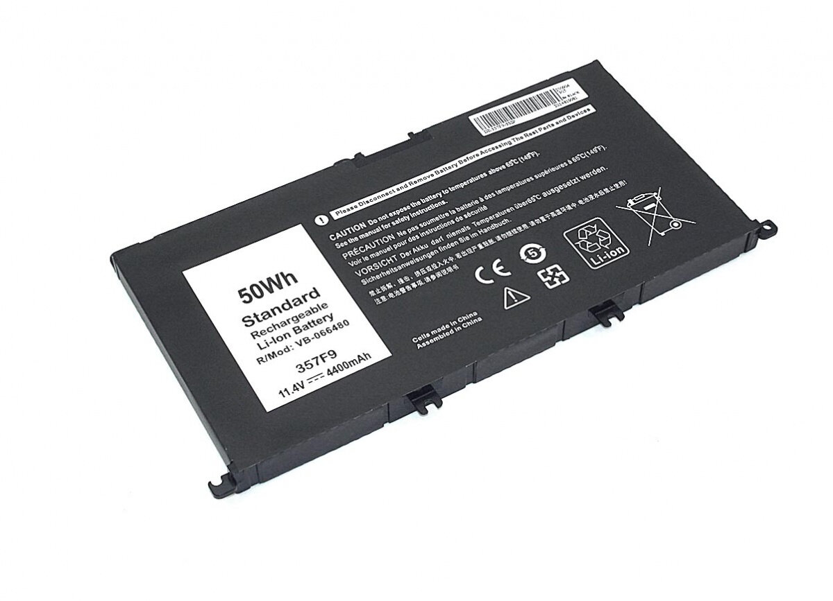 Аккумулятор для Dell INS15PD-3948B 11.4V (4400mAh)