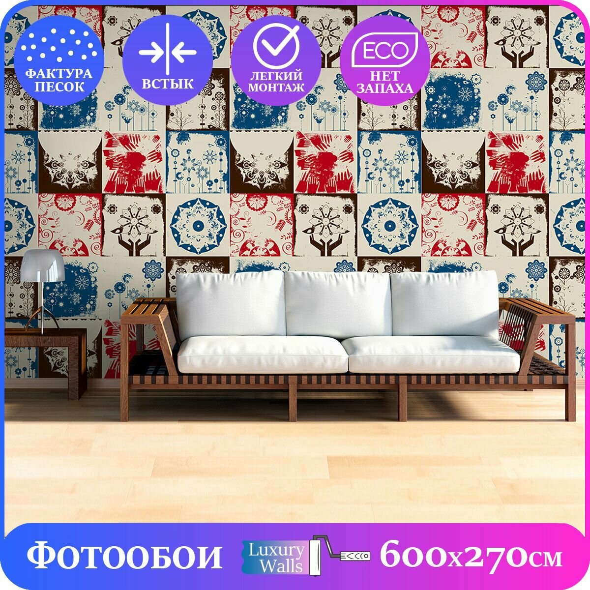 Фотообои на стену Плитка Узор 600х270 см Luxury Walls AM21006