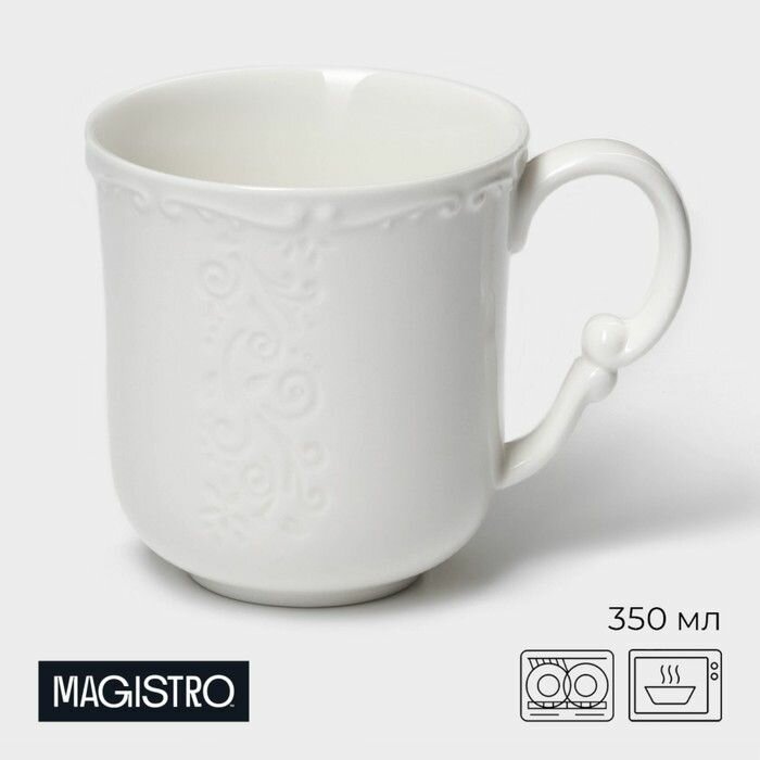 Кружка Magistro фарфоровая Kingdom, 350 мл, белая (YA1243)