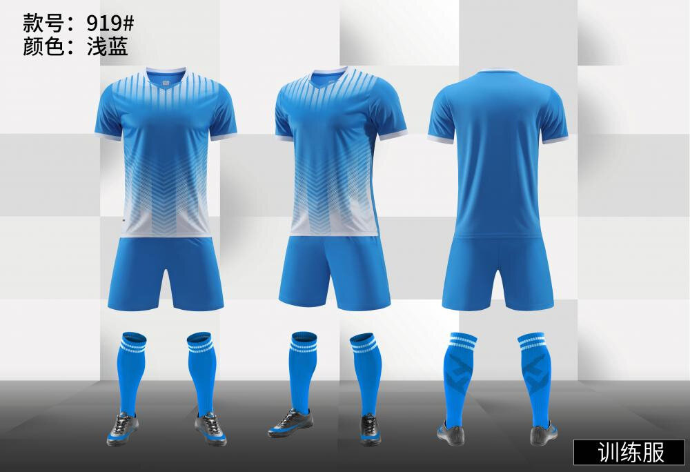 Форма спортивная