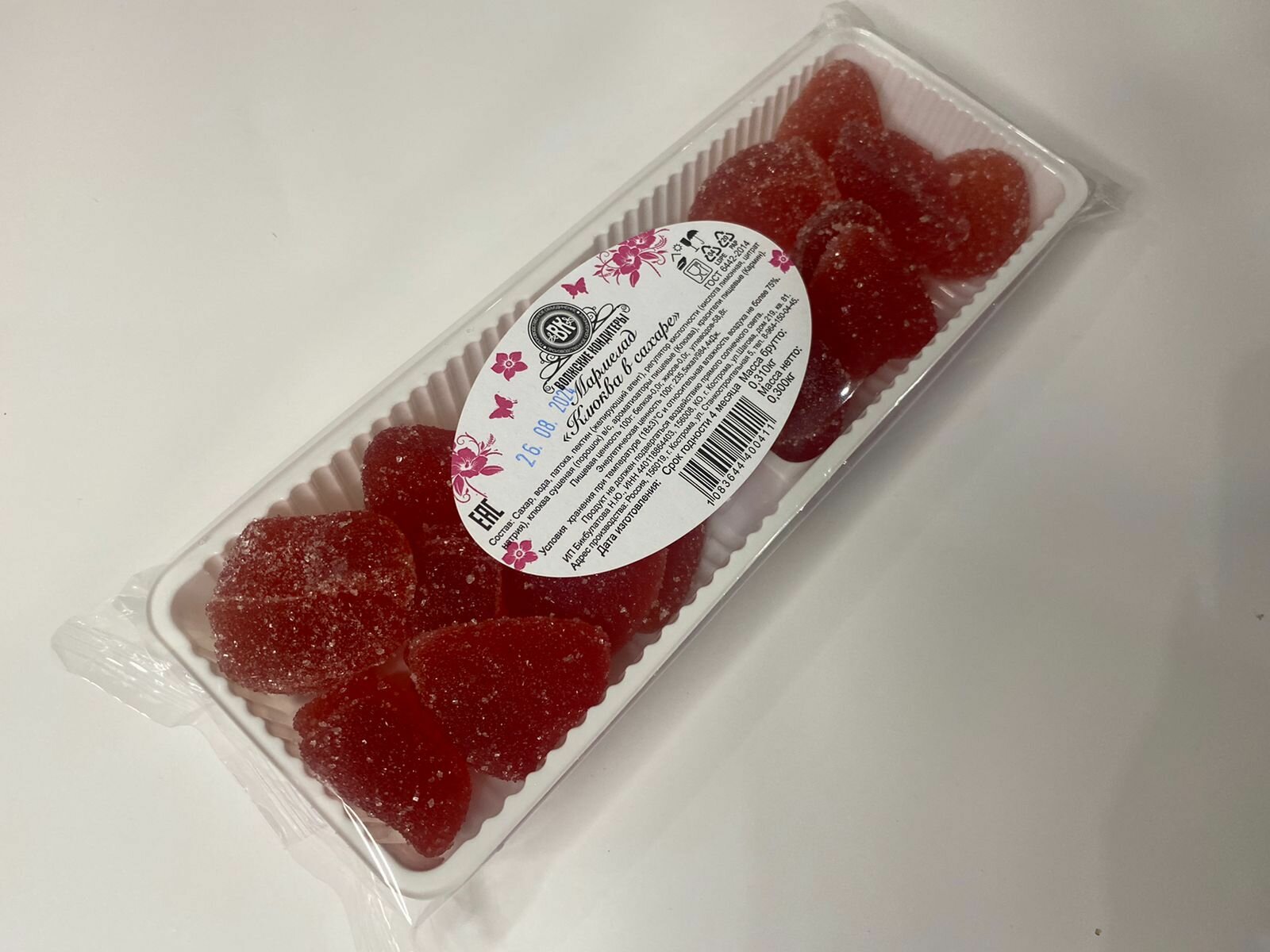 Мармелад "Клюква в сахаре", "Волжские кондитеры", 300 г. ГОСТ 6442-2014