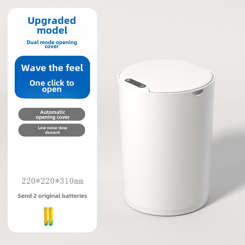 Мусорное ведро Junde, индукционное, сенсорное управление, пластик, 14 л, белое