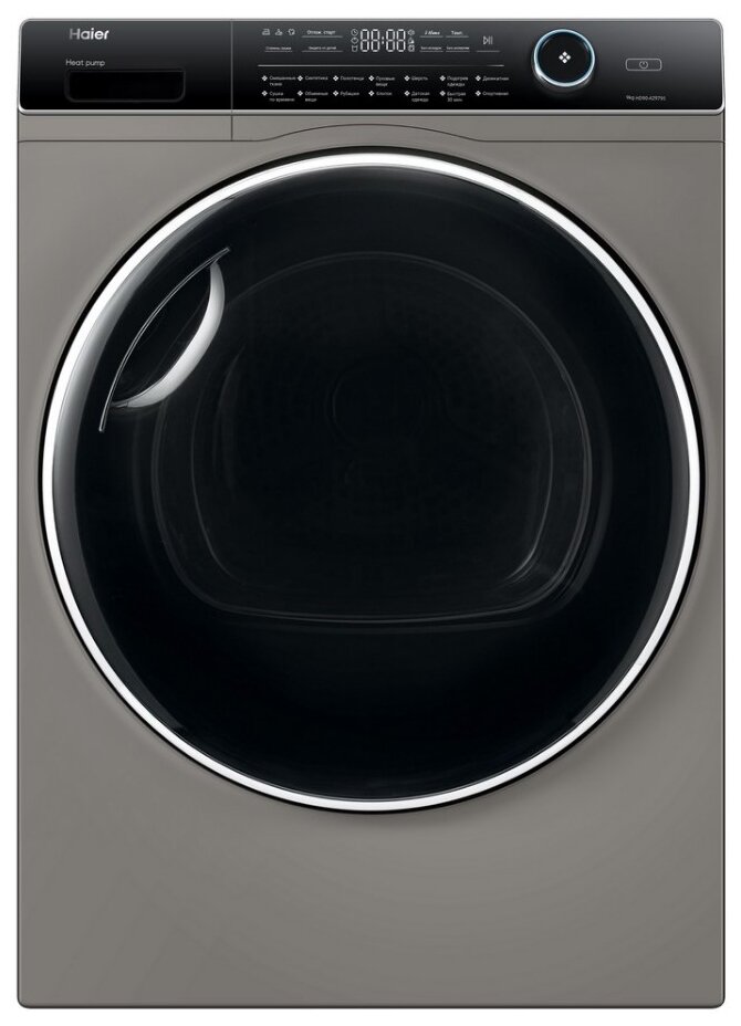 Сушильная машина "Haier" HD90-A2979