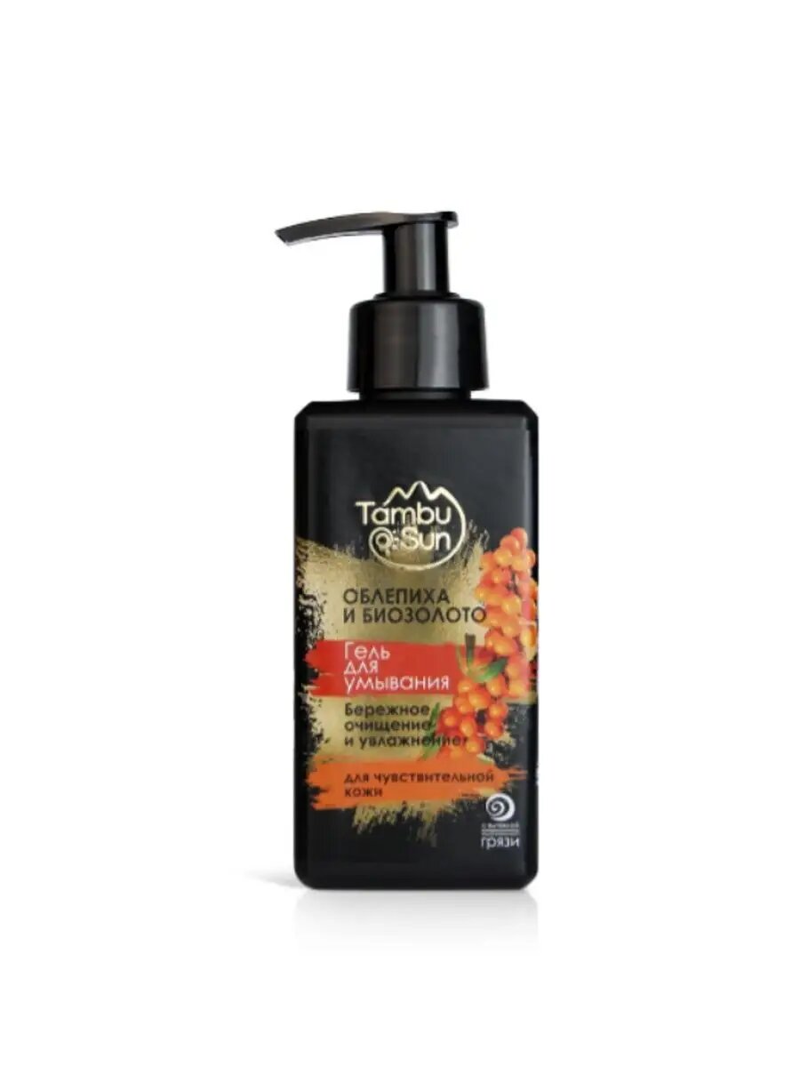 Гель для умывания лица "Облепиха и биозолото", 180 мл