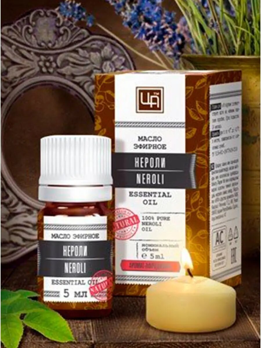 Эфирное масло Нероли, 5 мл