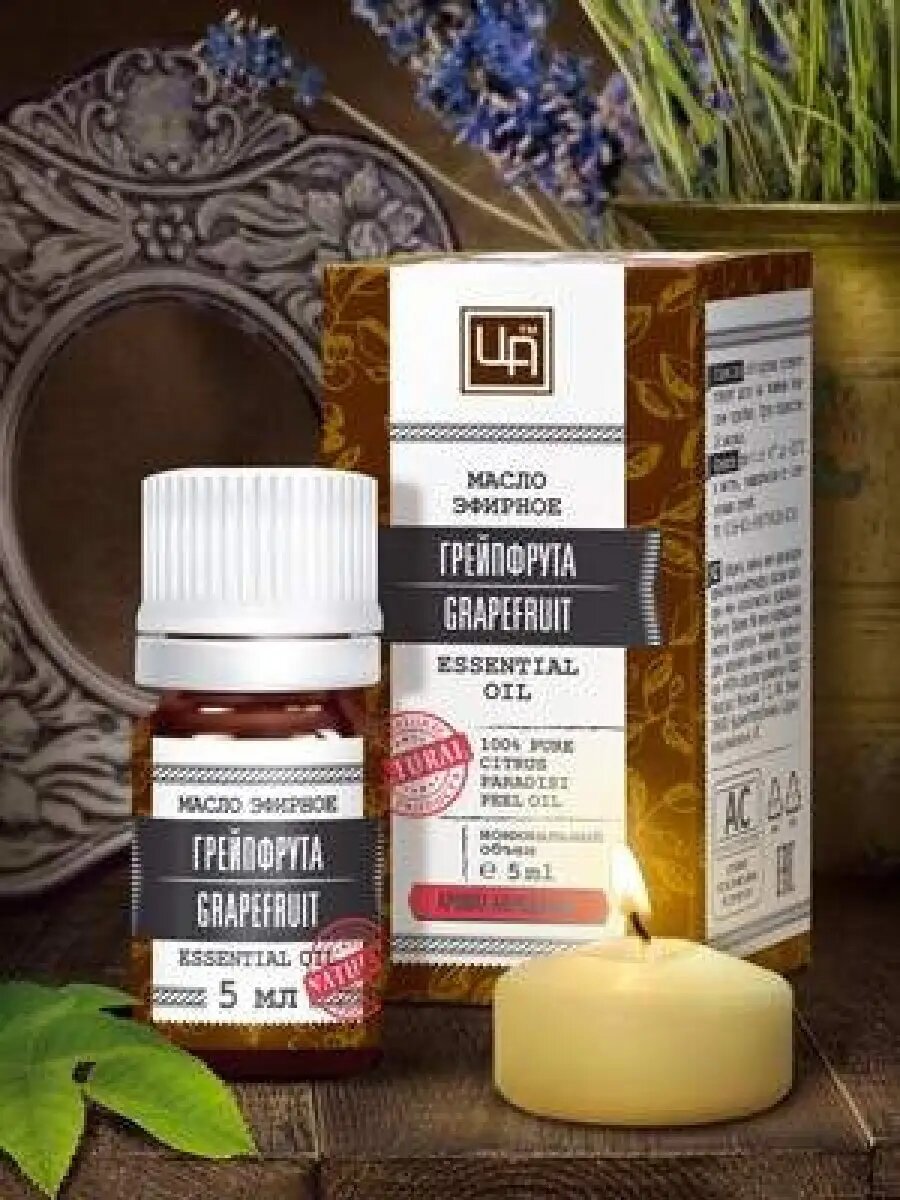 Эфирное масло Грейпфрут, 5 мл