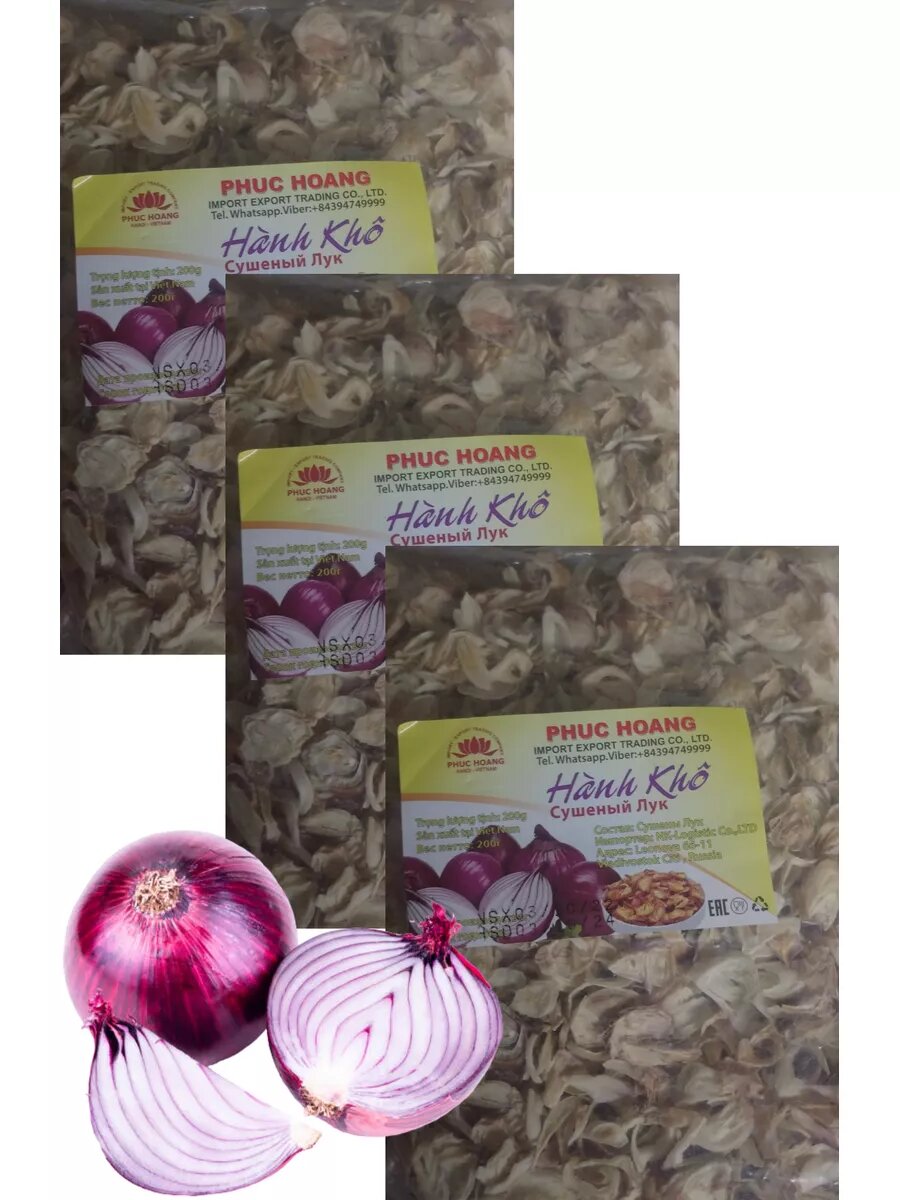 Лук сушеный Вьетнам 200 г * 3 шт