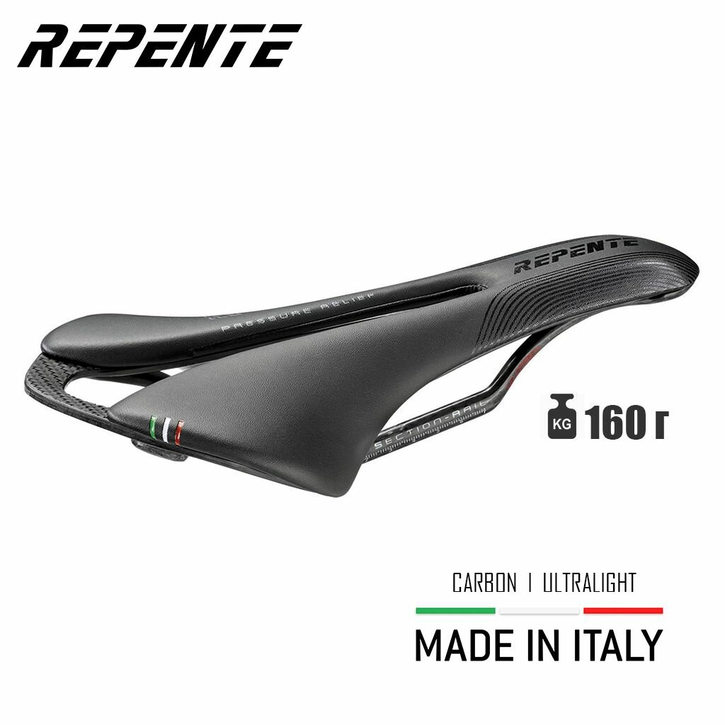 Велосипедное седло selle Repente Prime 3.0 Black (Italia), 275х142 мм, вес 160 г. - суперлегкое спортивное карбоновое, для дорожного и горного велосипеда, для мужчин и женщин, цвет черный