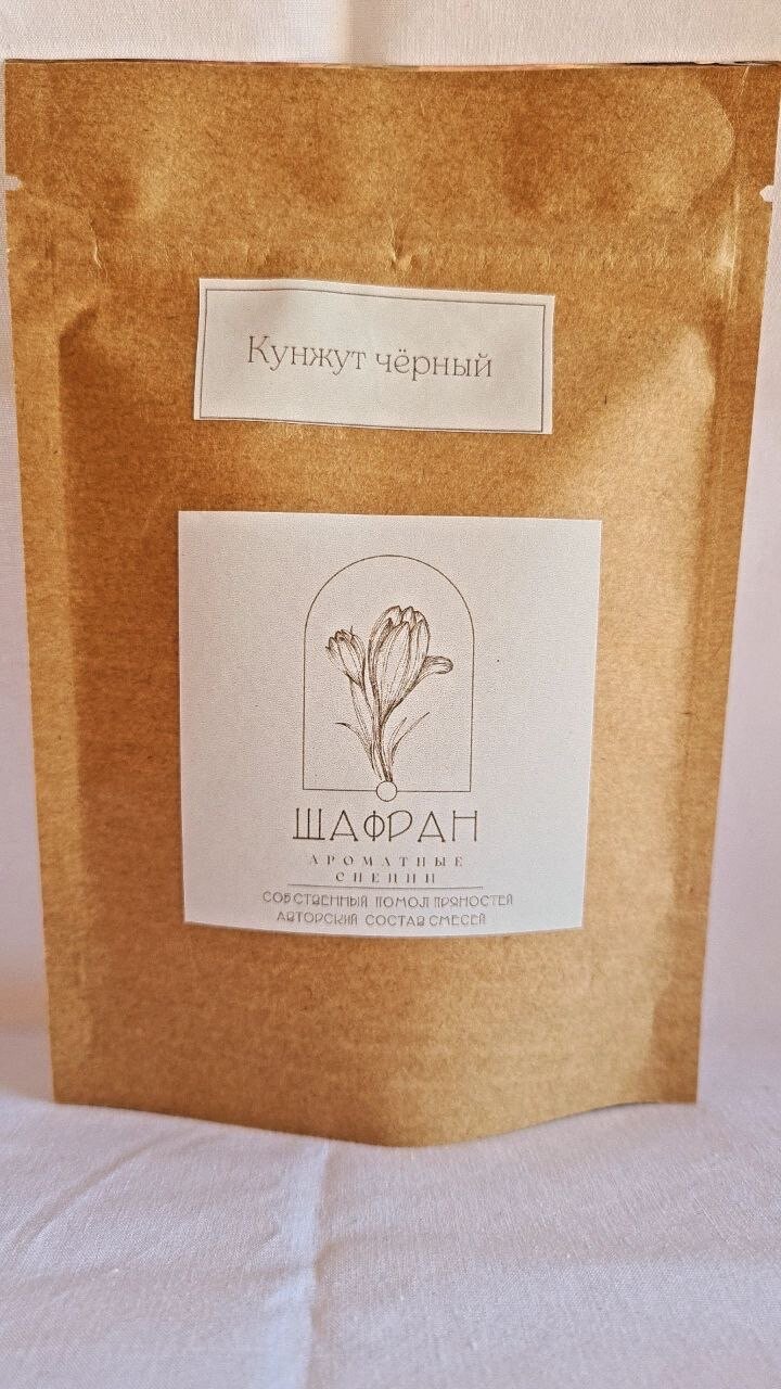 Кунжут черный (семена), пакетик 50 грамм