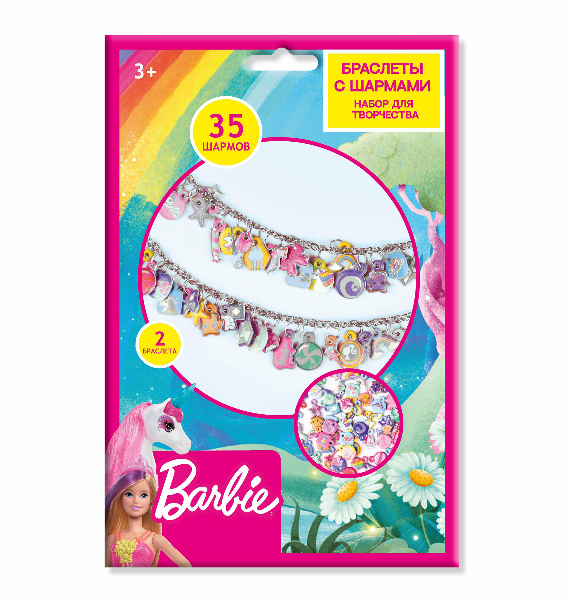 Mattel Barbie набор для творчества браслеты с шармами в конверте 160х240 мм 08347