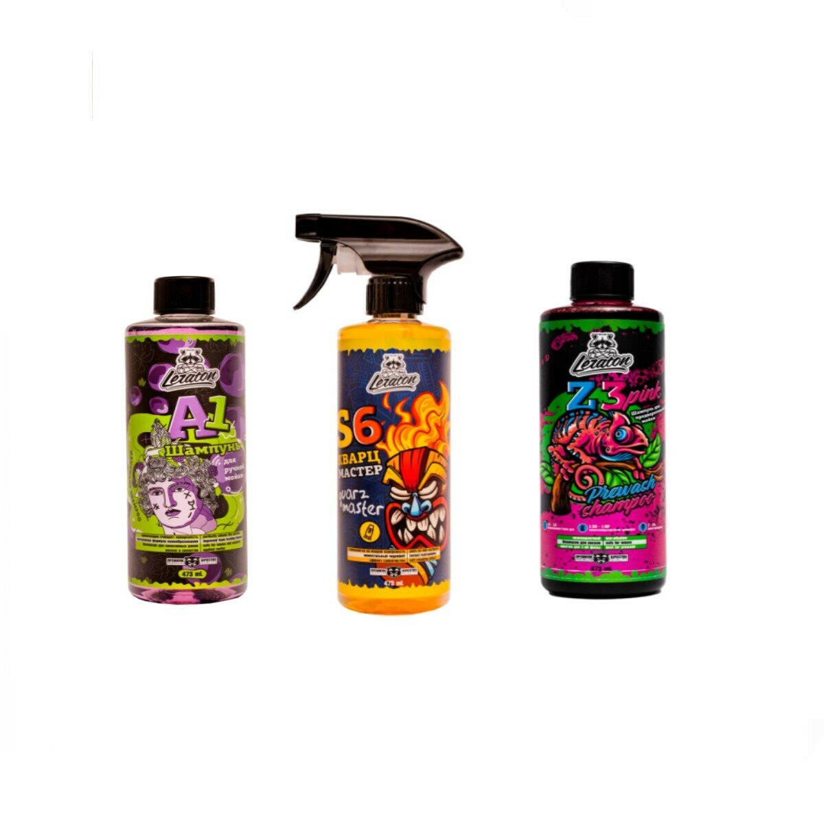 Набор для трехфазной мойки кузова Z3 Pink+ A1 + кварц S6